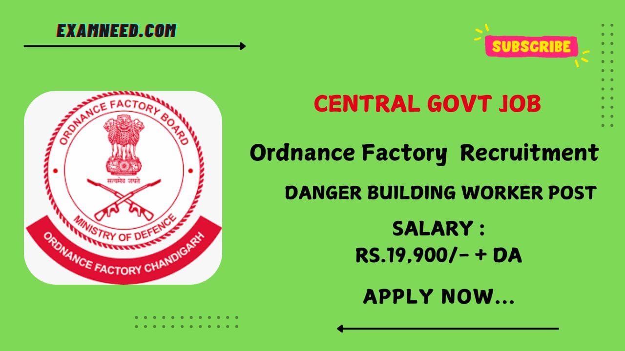Ordnance Factory Bhandara Recruitment 2024