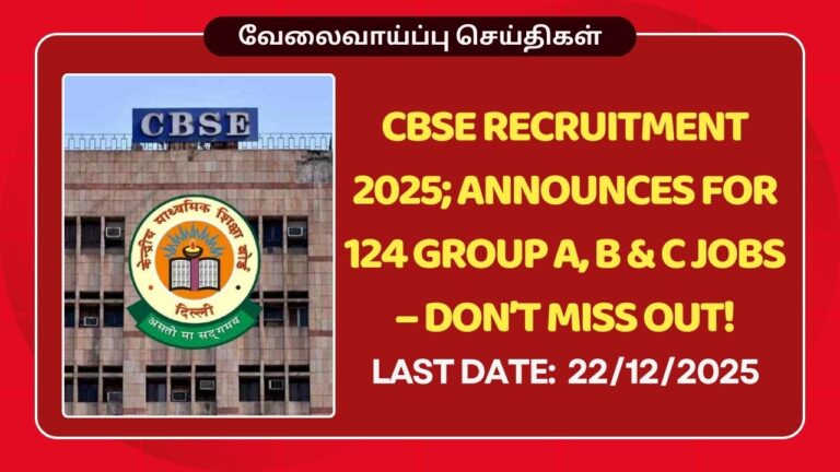 CBSE Recruitment 2025; Announces for 124 Group A, B & C Jobs – Don’t ...