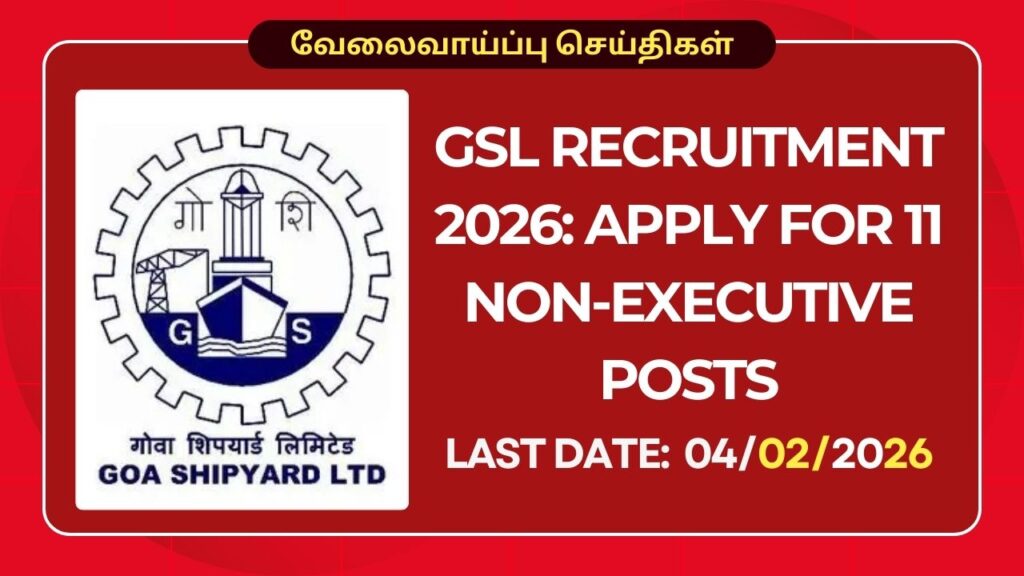 GSL Recruitment 2026: Apply for 11 Non-Executive Posts - Examneed