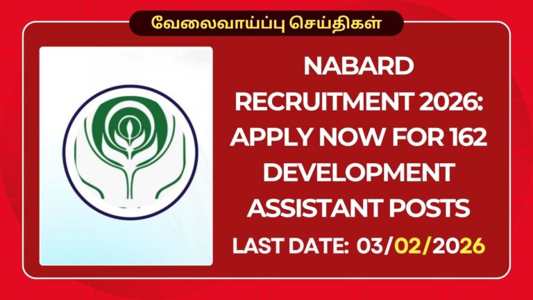 NABARD Recruitment 2026: Apply Now for 162 Development Assistant Posts - Examneed