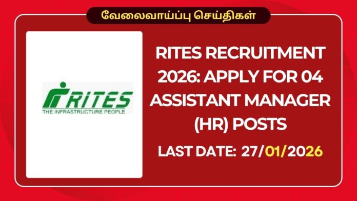 RITES Recruitment 2026: Apply for 04 Assistant Manager (HR) Posts ...