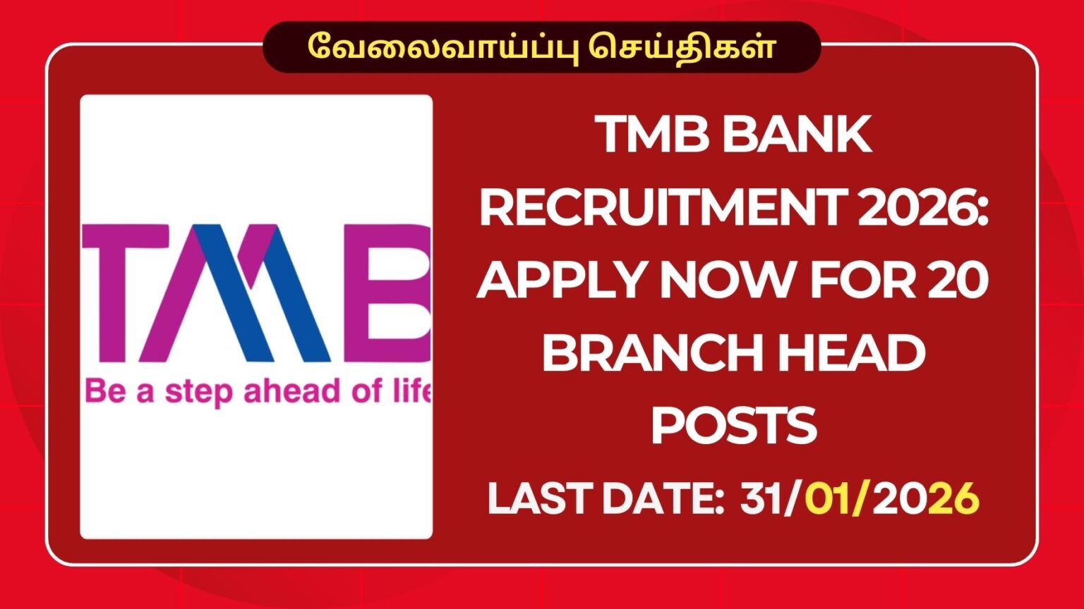 TMB Bank Recruitment 2026: Apply Now for 20 Branch Head Posts - Examneed