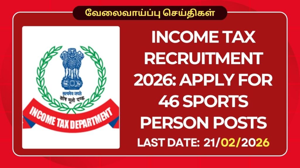 Income Tax Department Recruitment 2026: Apply for 46 Sports Person ...