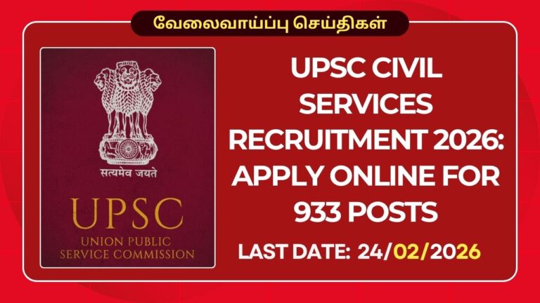 UPSC Civil Services Recruitment 2026: Apply Online for 933 Posts - Examneed