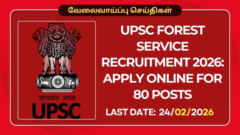 UPSC Forest Service Recruitment 2026: Apply Online for 80 Posts - Examneed